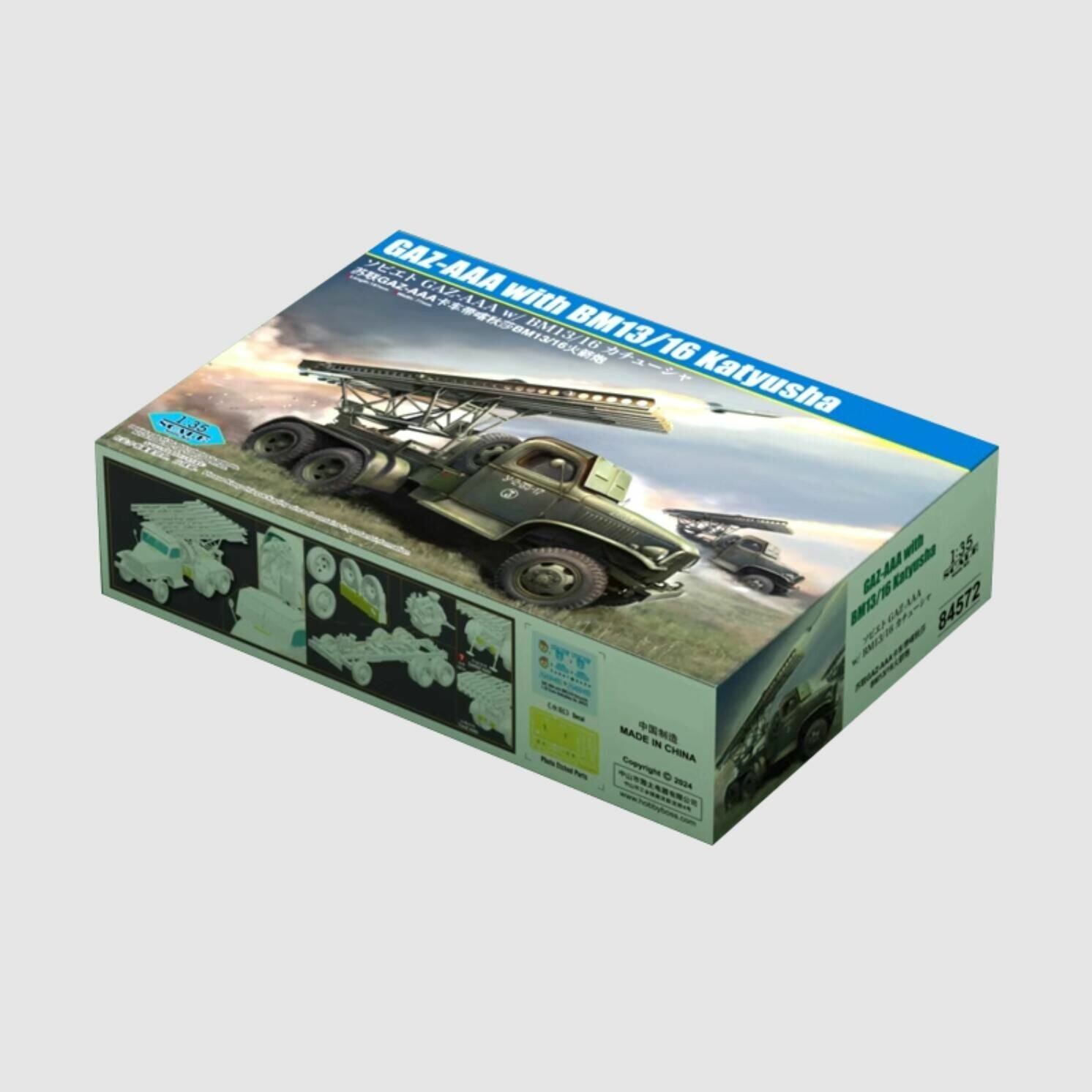 Хоббибосс 84572 1/35 по шкале ZTL-11 CCW -352 с BM13/16 катюша модельный комплект