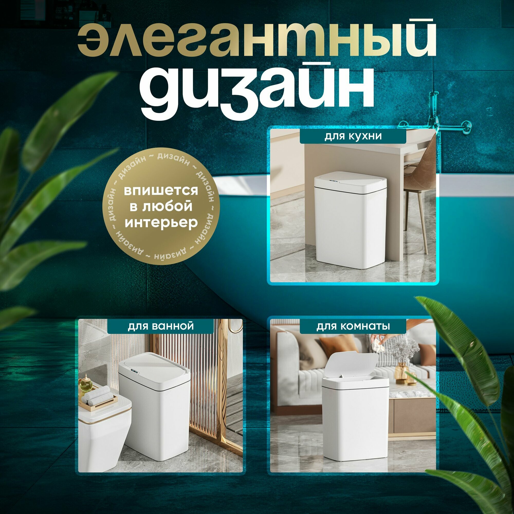 Мусорное ведро — фото 1