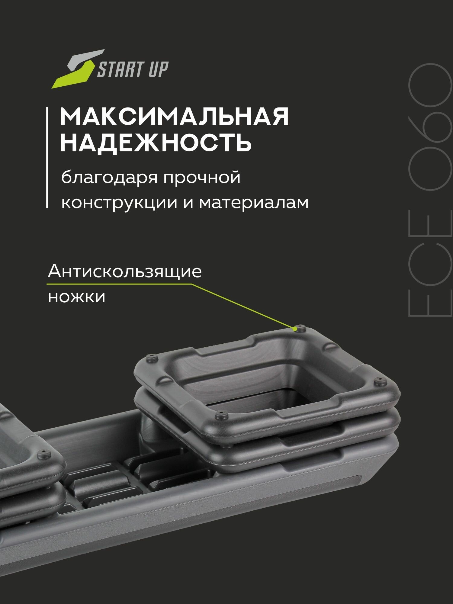 Степ платформа — фото 1