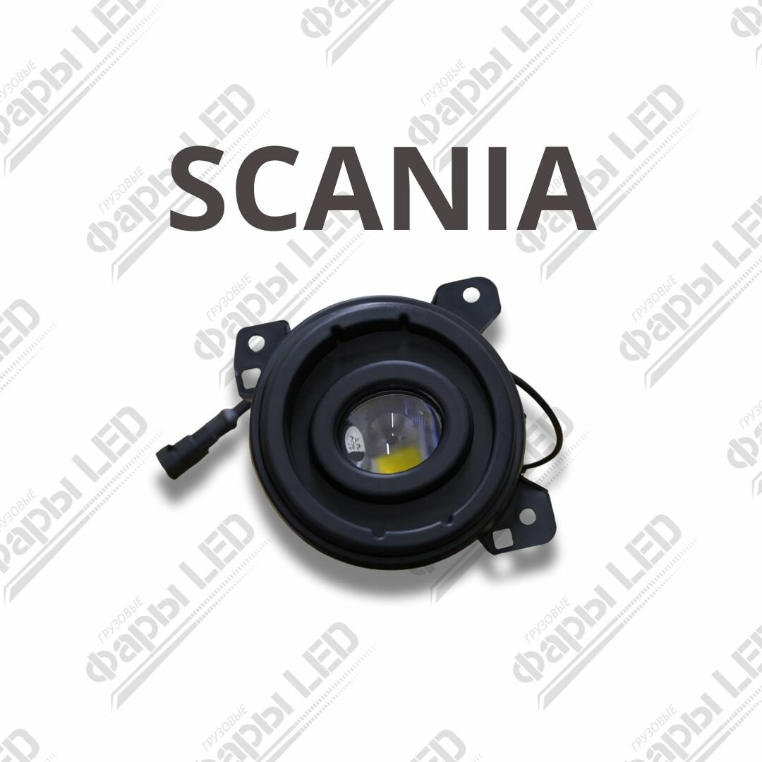 Фары автомобильные, 2 шт, арт. SCANIA-LED