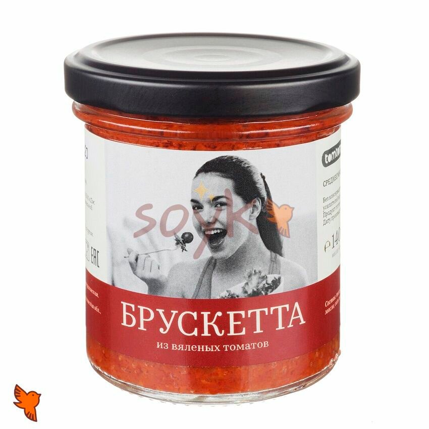Брускетта из вяленых томатов с прованскими травами Tomtom, 140г
