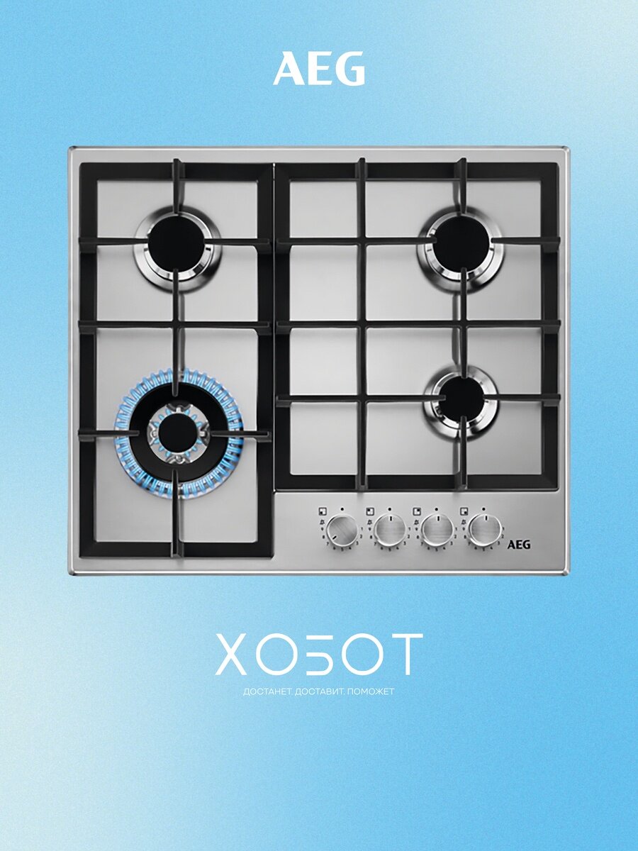 Варочная поверхность AEG HGB64420SM