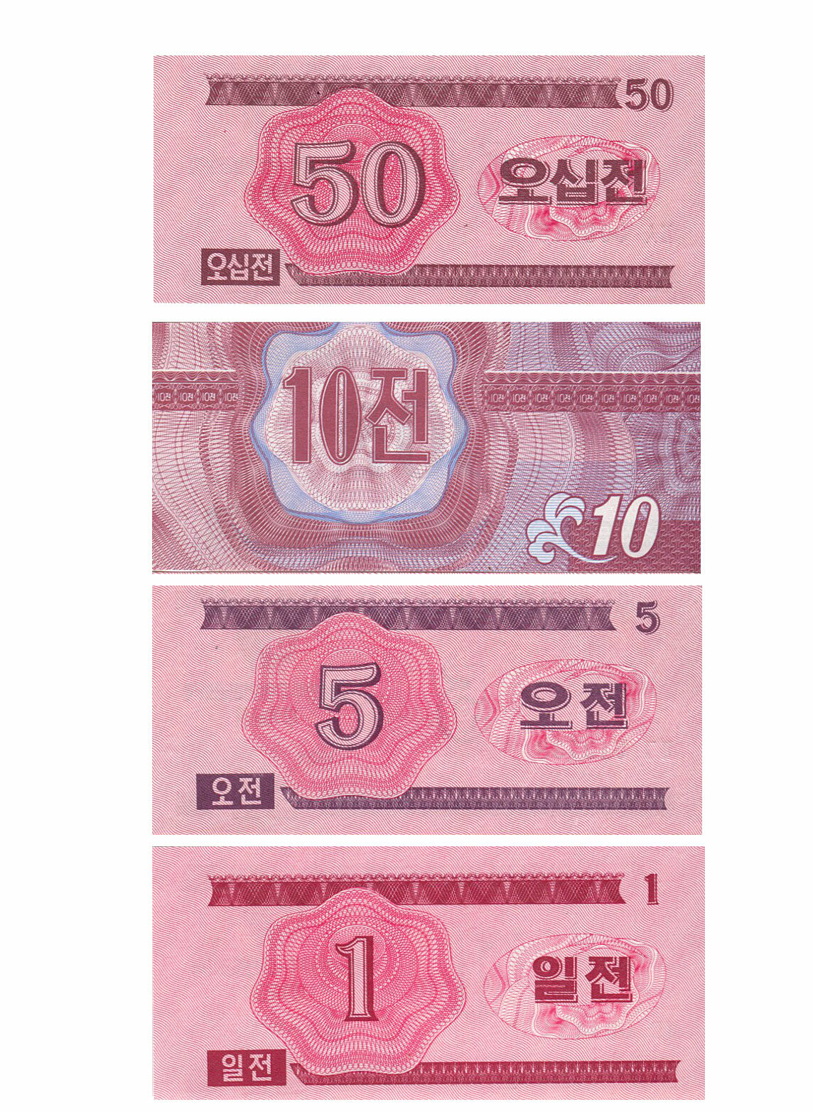 Набор банкнот кндр Северная Корея 1, 5, 10, 50 чон 1988