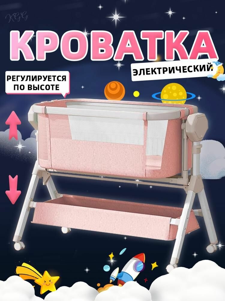 Колыбель
