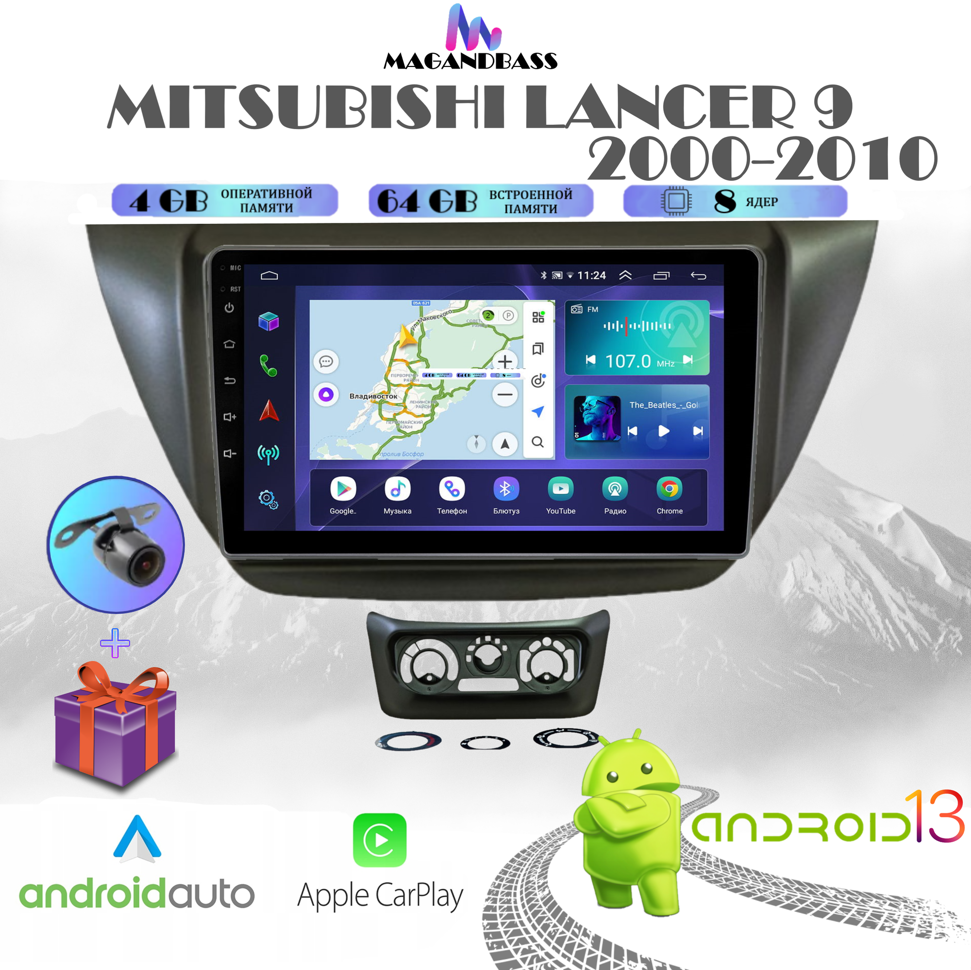 Магнитола на Mitsubishi Lancer 9/Лансер 9 (2000-2010), 4/64 GB, Android 13, Bluetooth, WiFi, CarPlay, Android Auto, QLED экран, 8 ядер процессор + переходная рамка черная