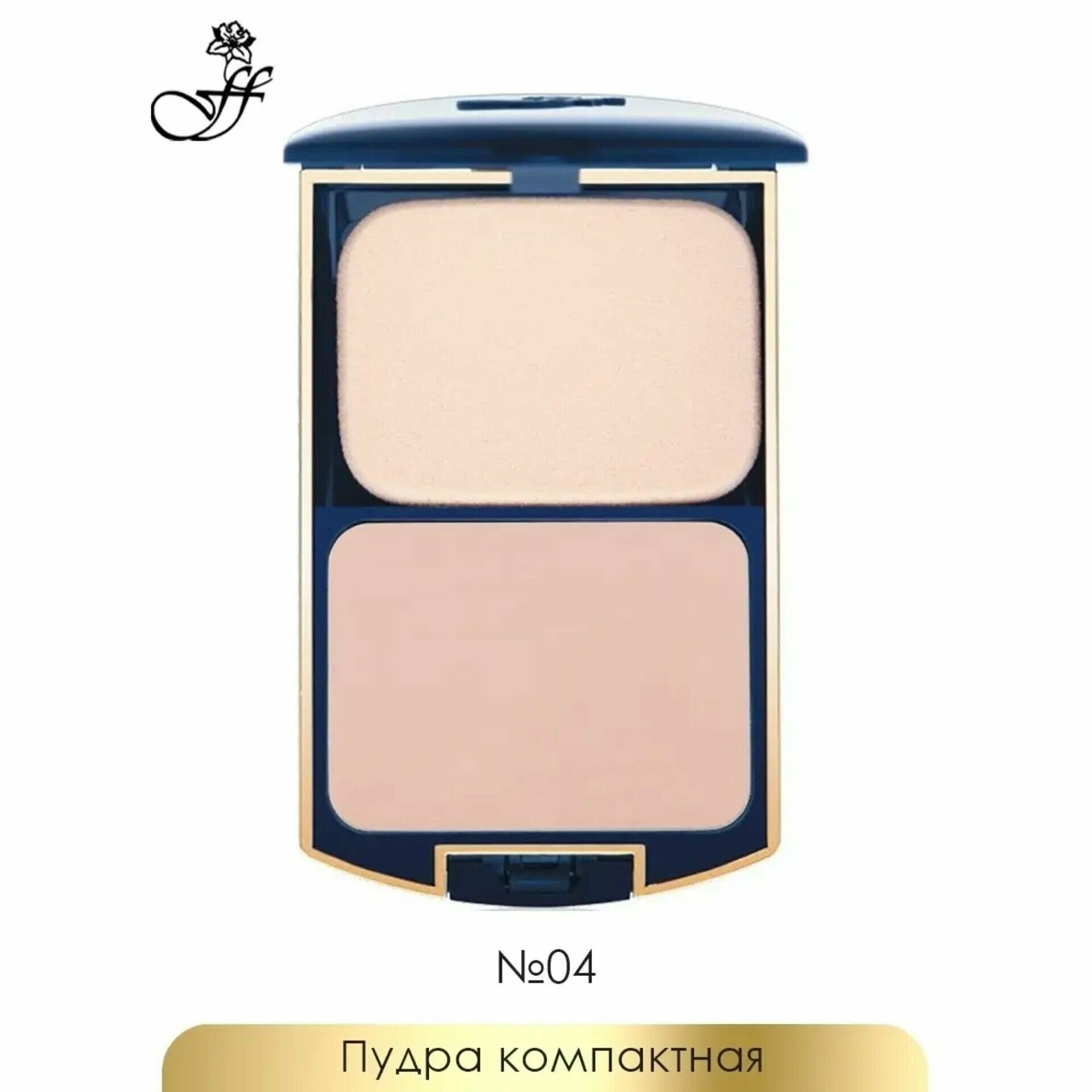 Пудра компактная для лица FFleur TWO WAY CAKE 2в1 тон "Розовый карамельный" №04