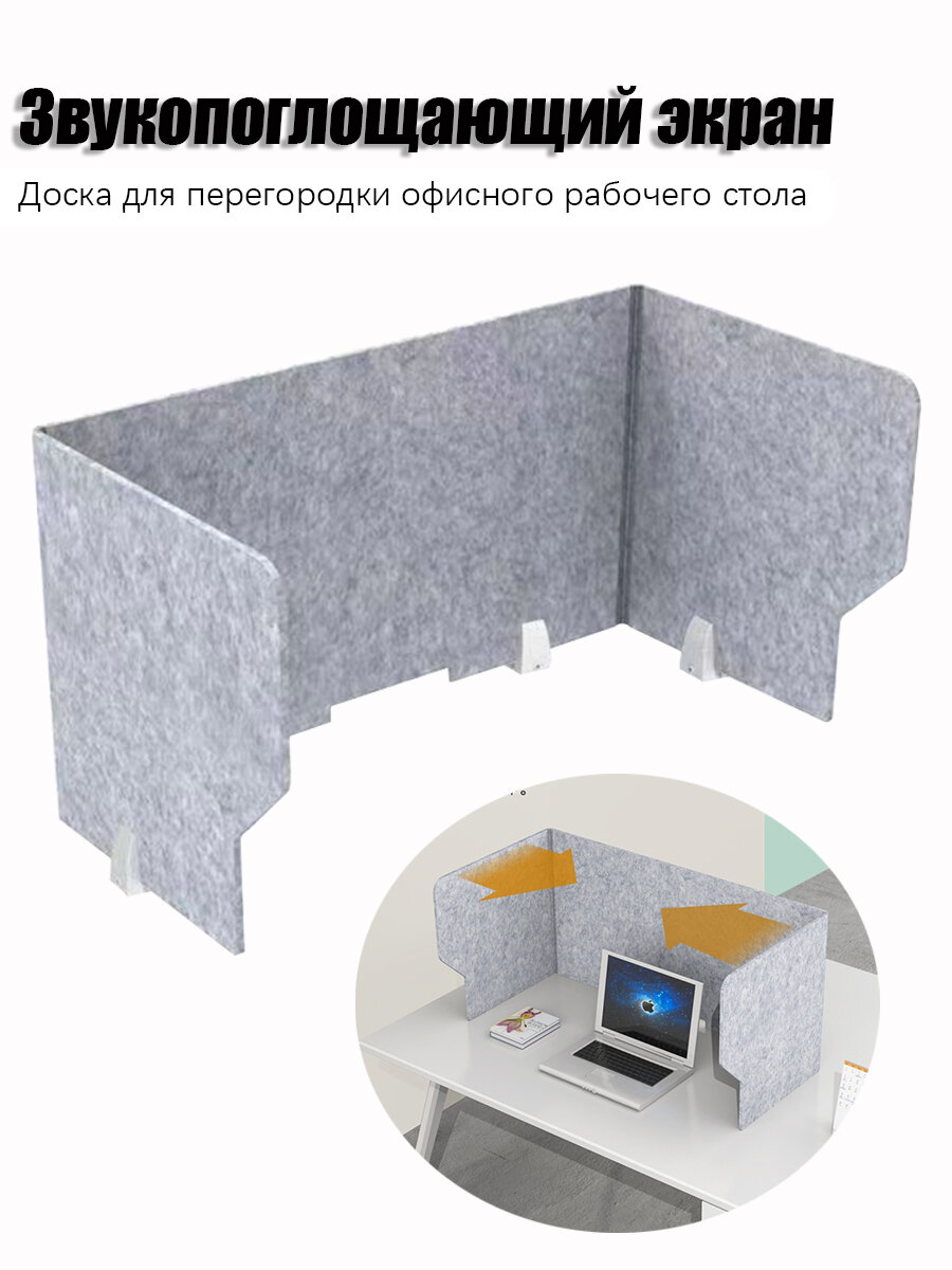 Плата изоляции рабочего стола Перегородочная доска для защиты от подглядывания