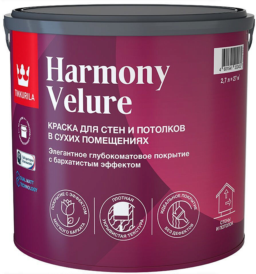 Тиккурила Гармония Велюр база С краска интерьерная (2,7л) / Tikkurila Harmony Velure