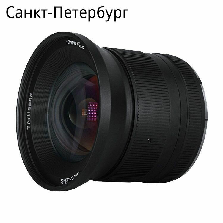 Объектив