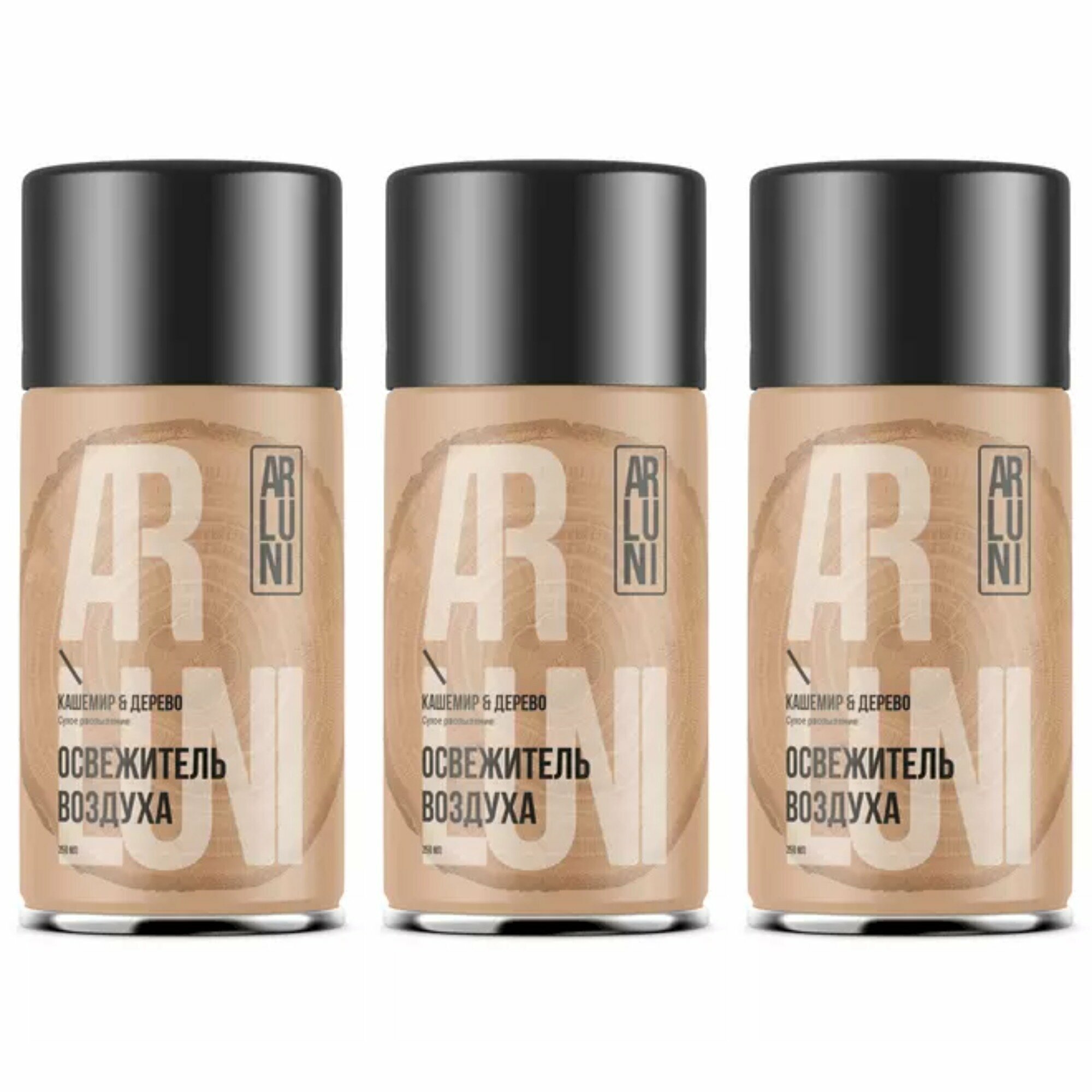 Освежитель воздуха ARLUNI, Автоматик, Кашемир и дерево, 250 мл, 3 шт