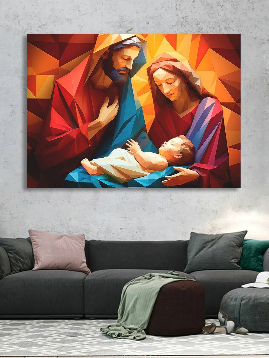 Христианские картины, Святое семейство, Иисус, 30х40 см.