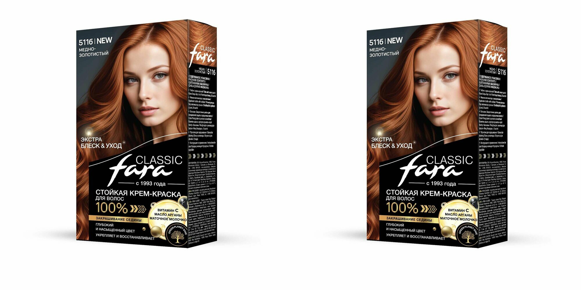 Fara краска для волос 511Б Медно-золотистый, 150 мл, 2 шт