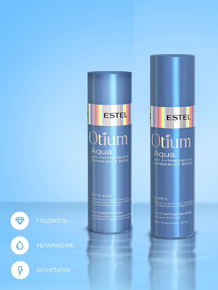 Набор Estel OTIUM AQUA: Бальзам OTIUM AQUA 200 мл + Спрей OTIUM AQUA 200 мл