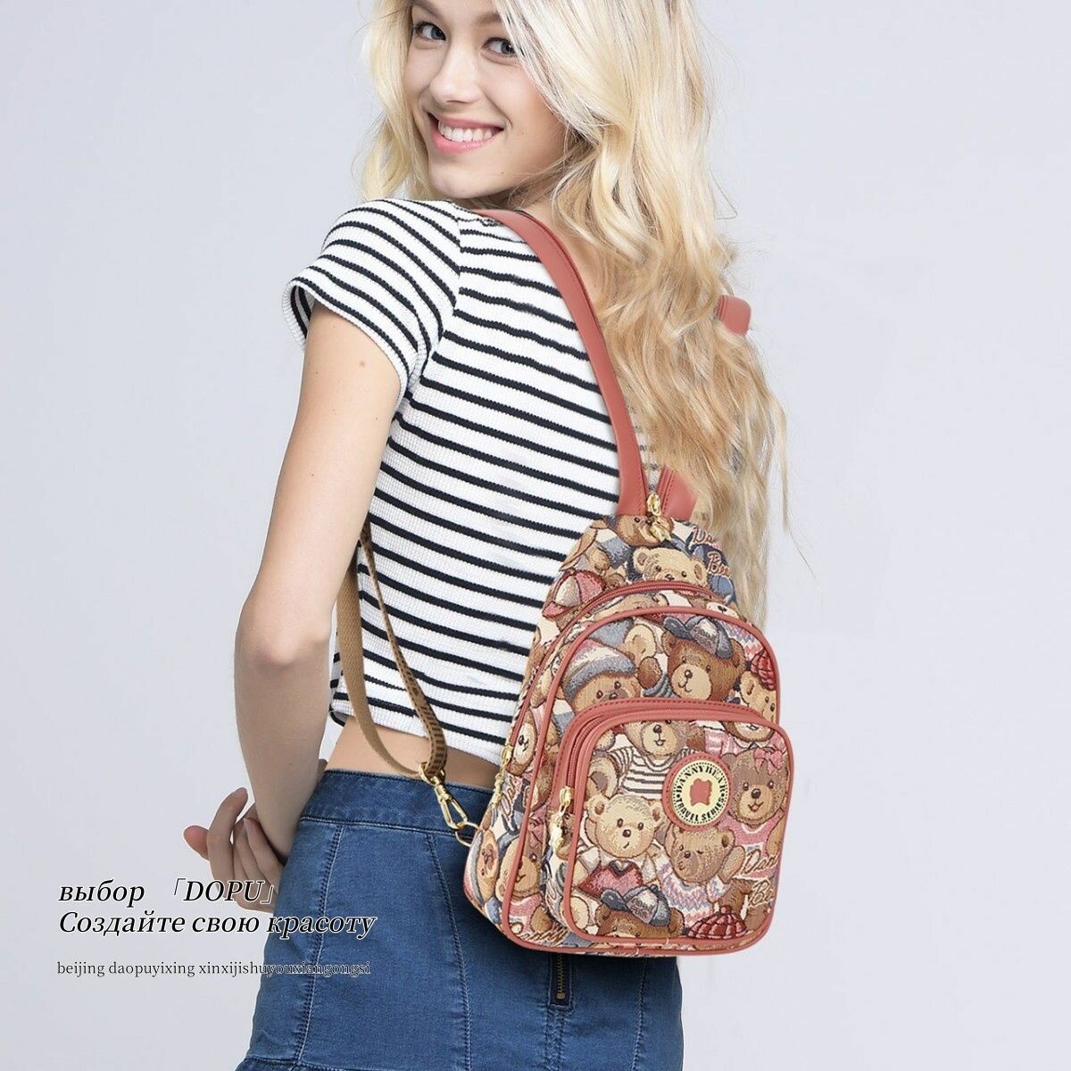 Рюкзак женский Danny Bear трансформер