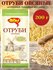 Картинка подсказки