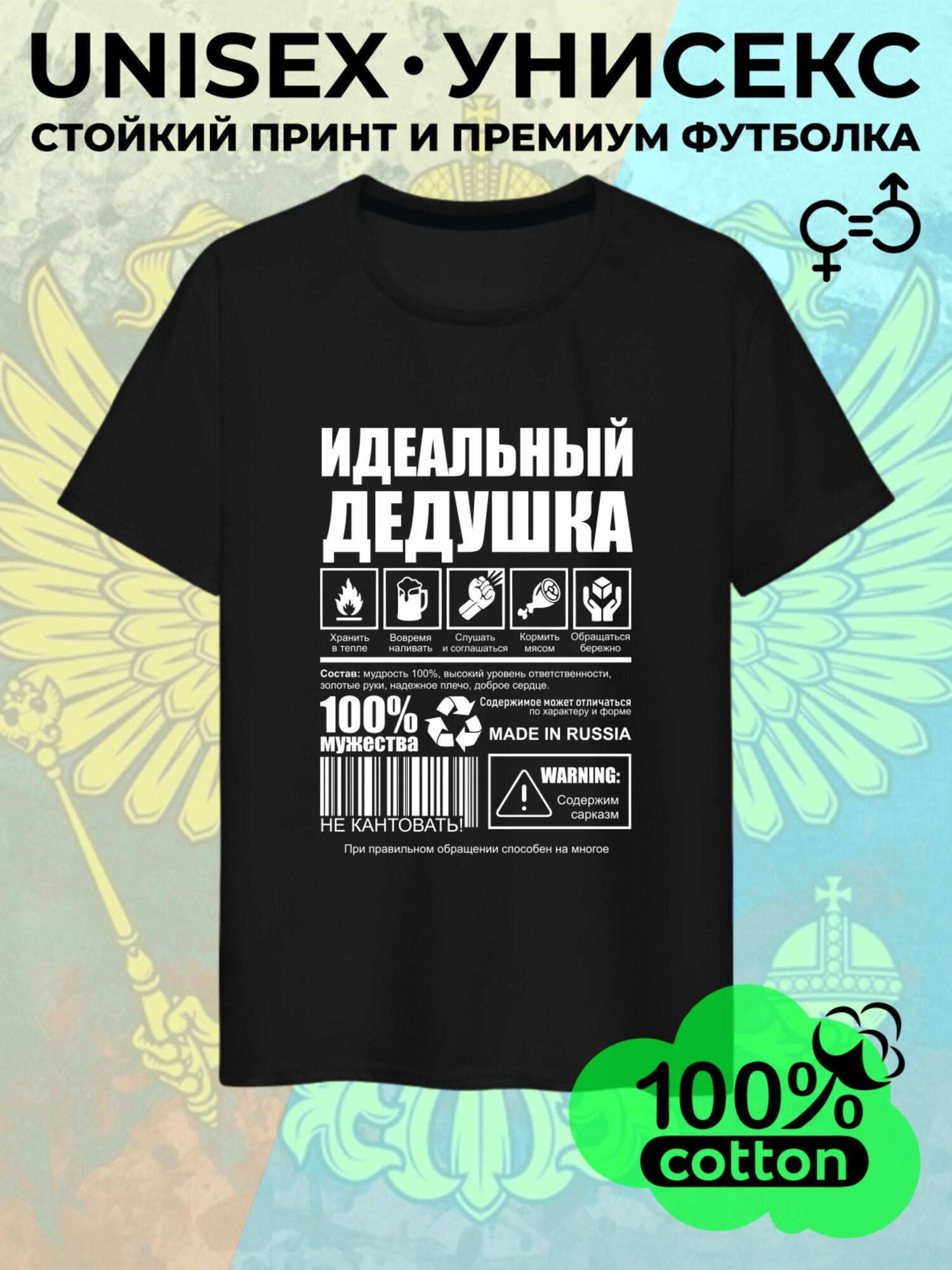 Футболка спортивная