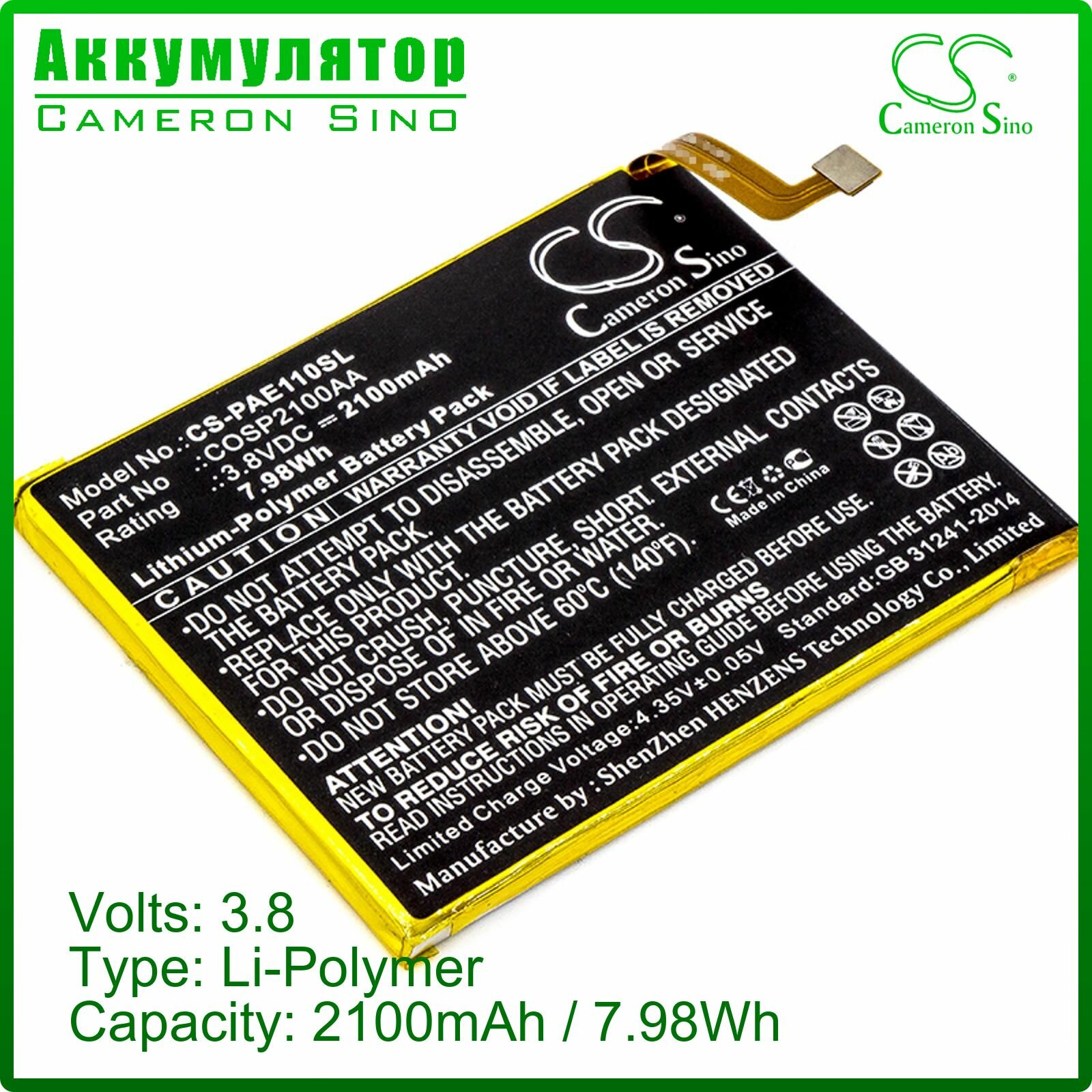 CS-PAE110SL Категория Мобильный телефон, смартфон батарея Подходит для бренда Панасоник Подходит модель Eluga A, Eluga S, P11 2100mAh / 7.98WhmAh 3.8V