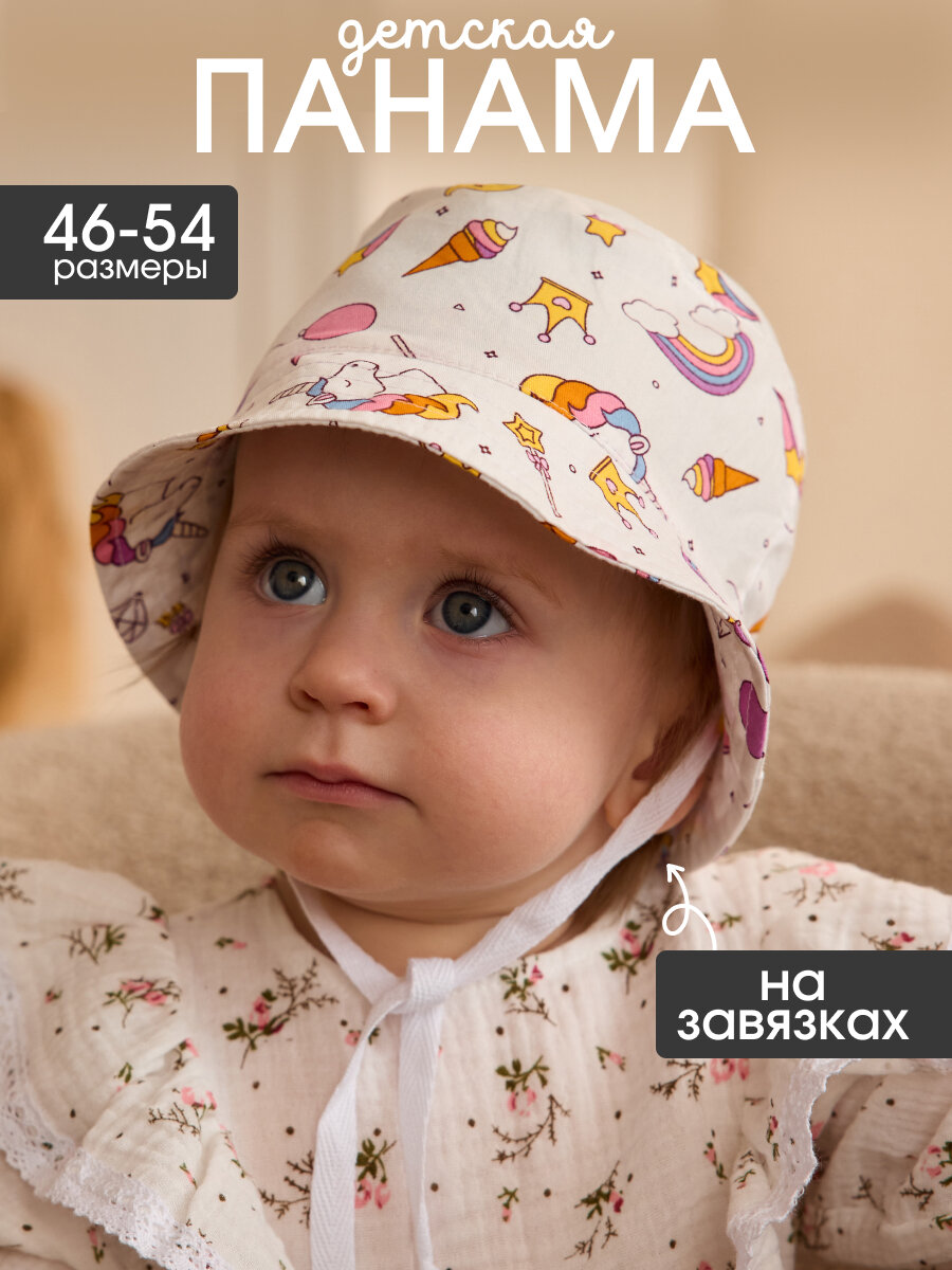 Панама LD6-PNM1-002 для детей