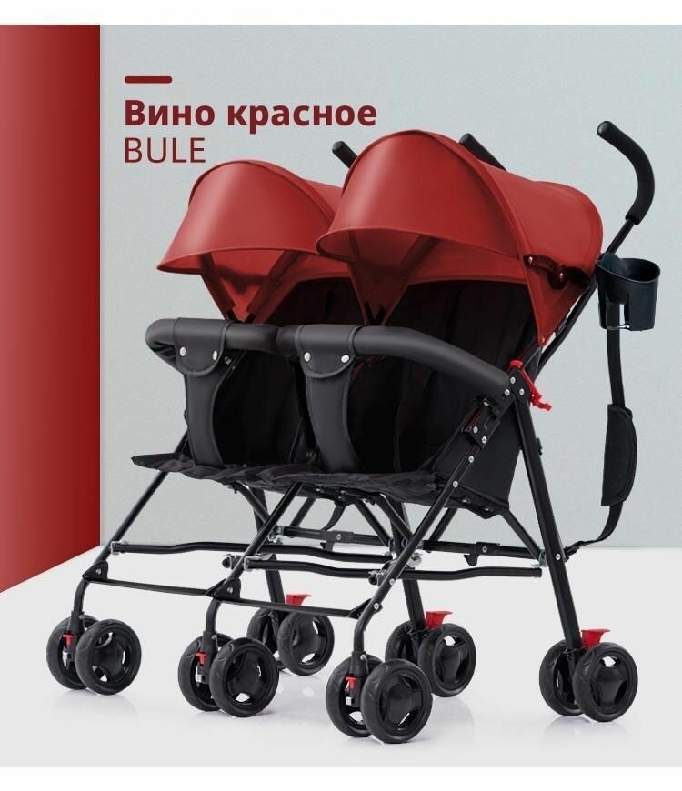 Детская коляска для близнецов, ультралегкая складная коляска-зонт