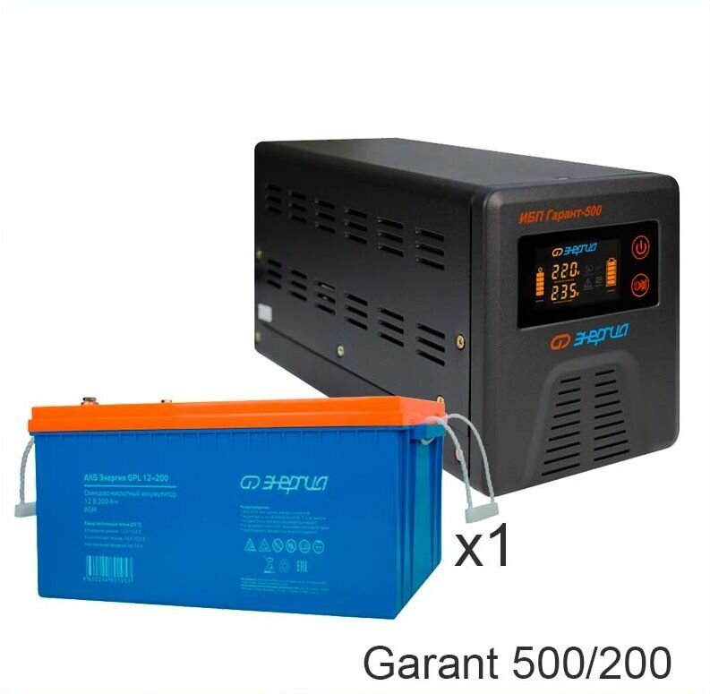 Энергия Гарант 500 + Энергия GPL 12 200 / ИБП для газовго котла отопления