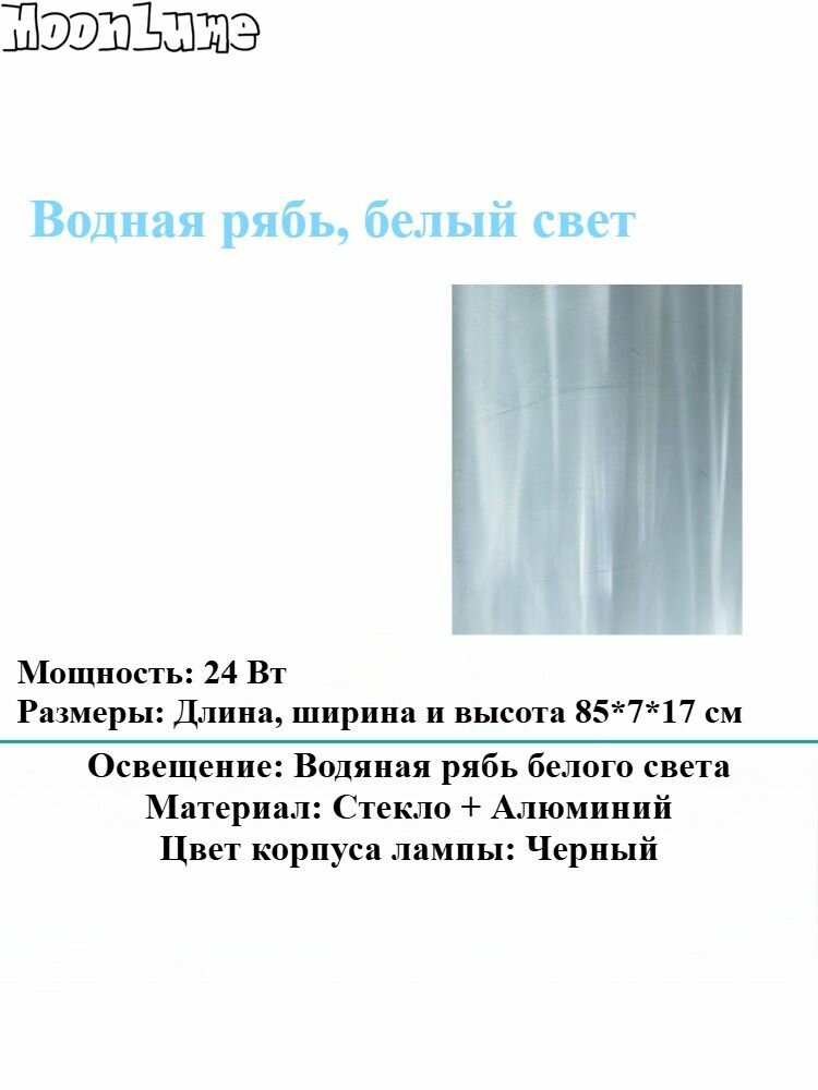 Светильник "Водная рябь" Китайские традиции, LED, акриловый плафон, белый, 200-240В