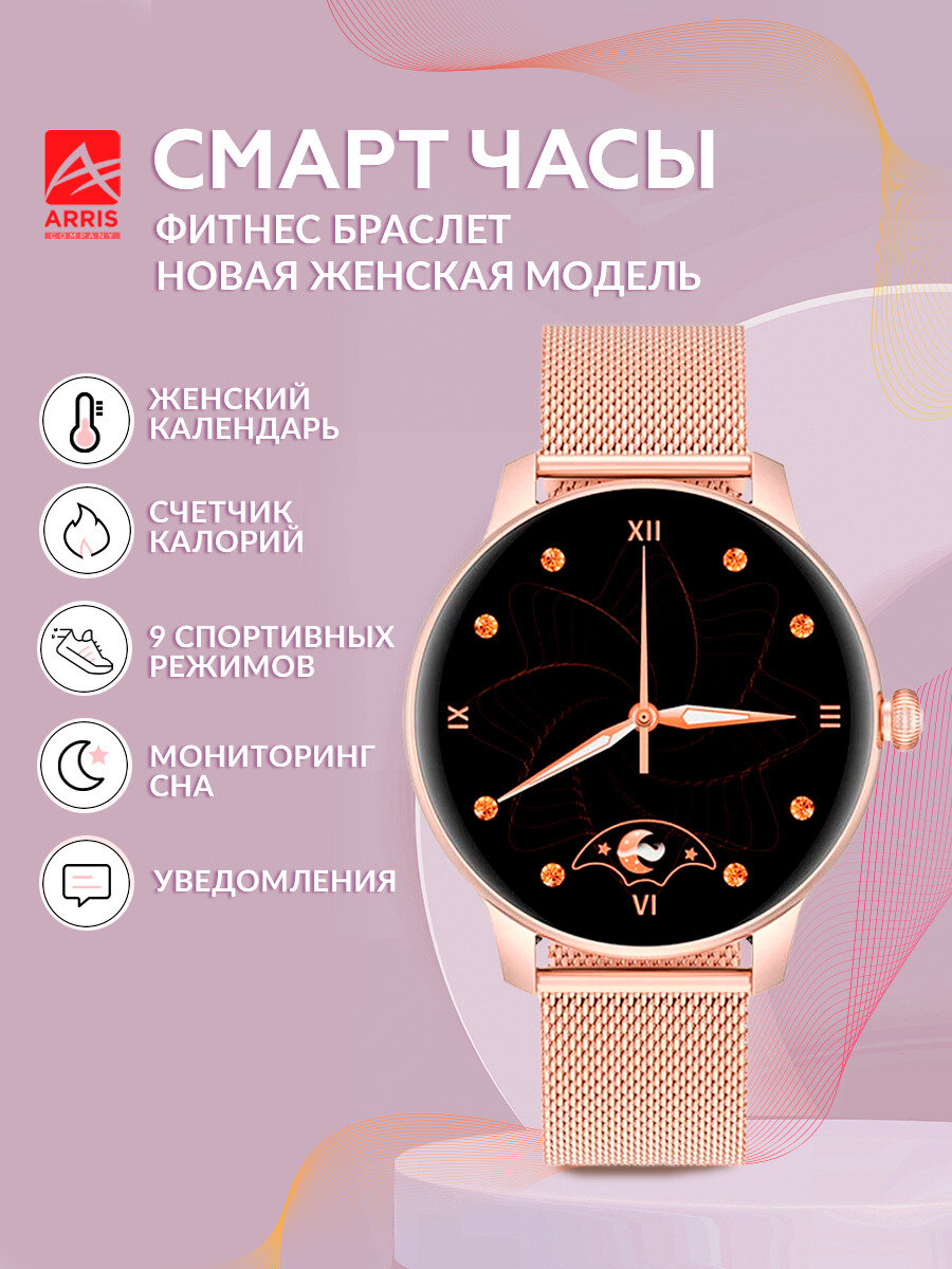 Смарт часы, фитнес браслет, умные smart часы, шагомер, трекер, хронограф, наручные, спортивные