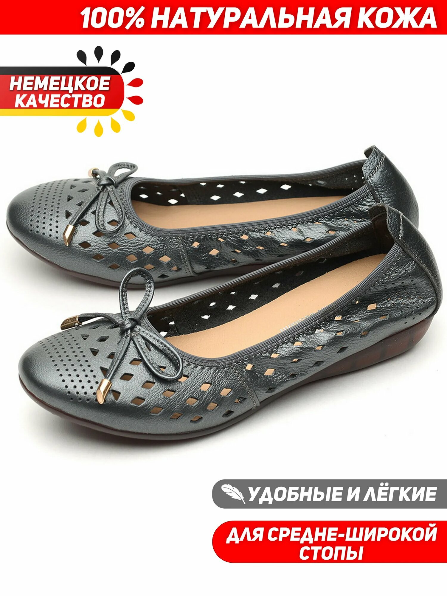 Туфли натуральная кожа 