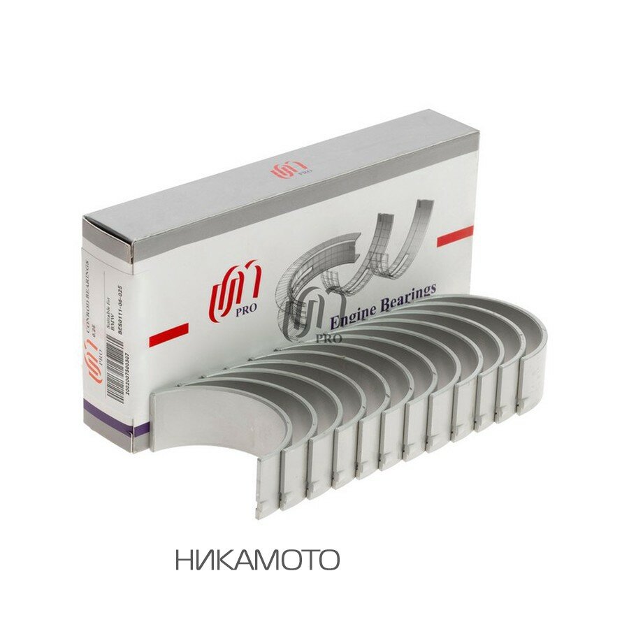 UMPRO BES0111-06-025 Вкладыши шатунные 0.25 BMW 2.5-2.8 UM