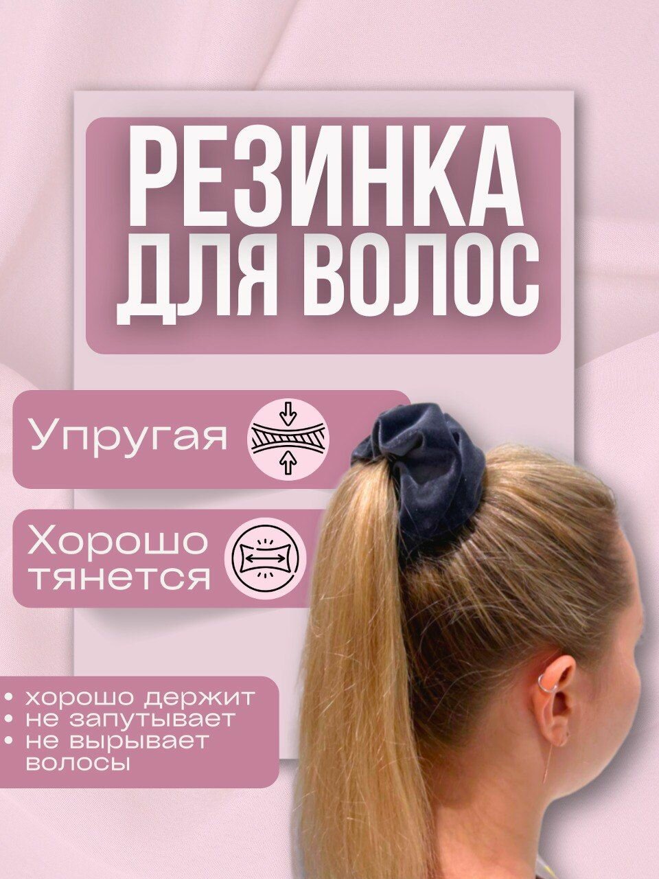 Резинка для волос большая бархатная серая