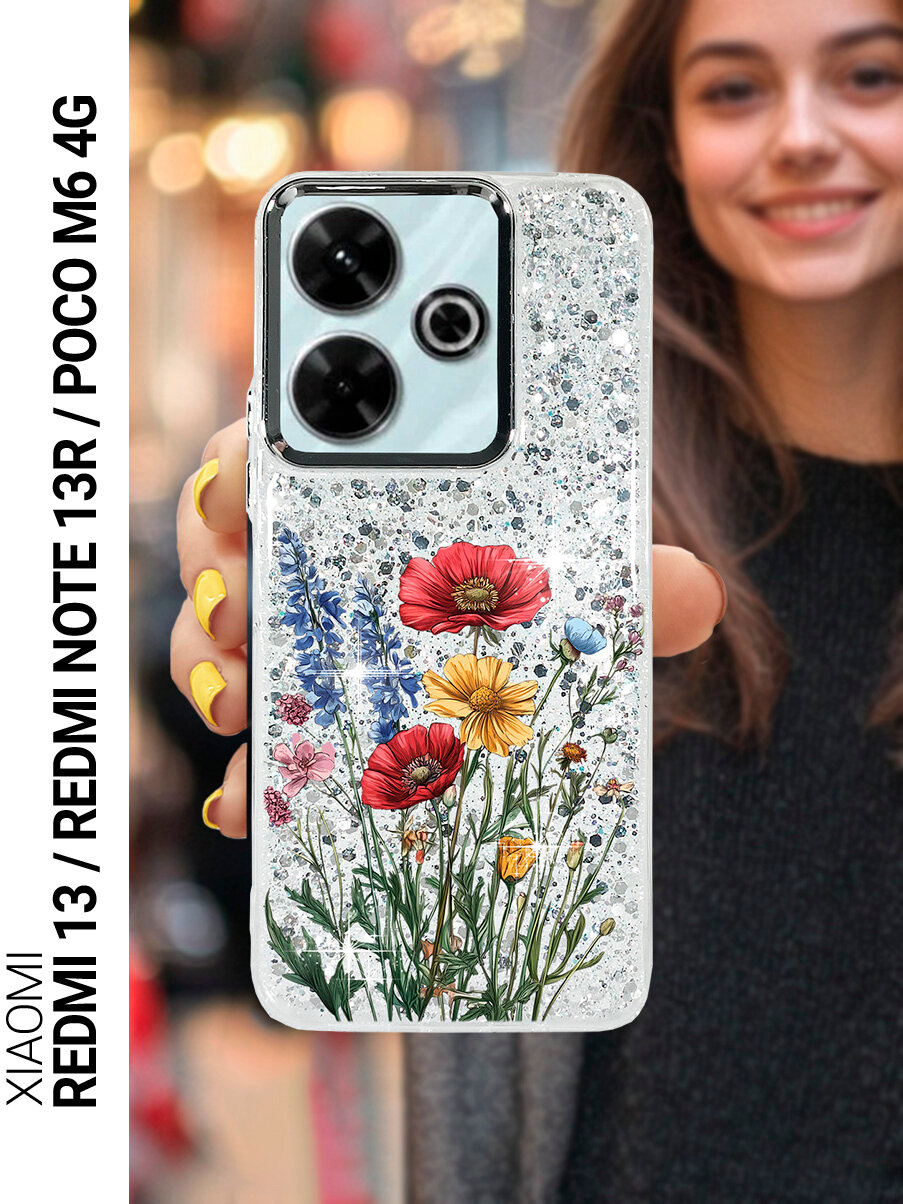 Силиконовый чехол на Xiaomi Redmi 13 / Redmi Note 13R / Poco M6 4g с принтом "Полевая композиция" с блестками серебристый