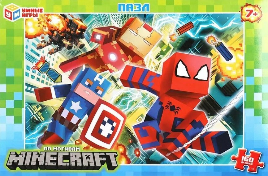 Пазл 160 "По мотивам Minecraft"