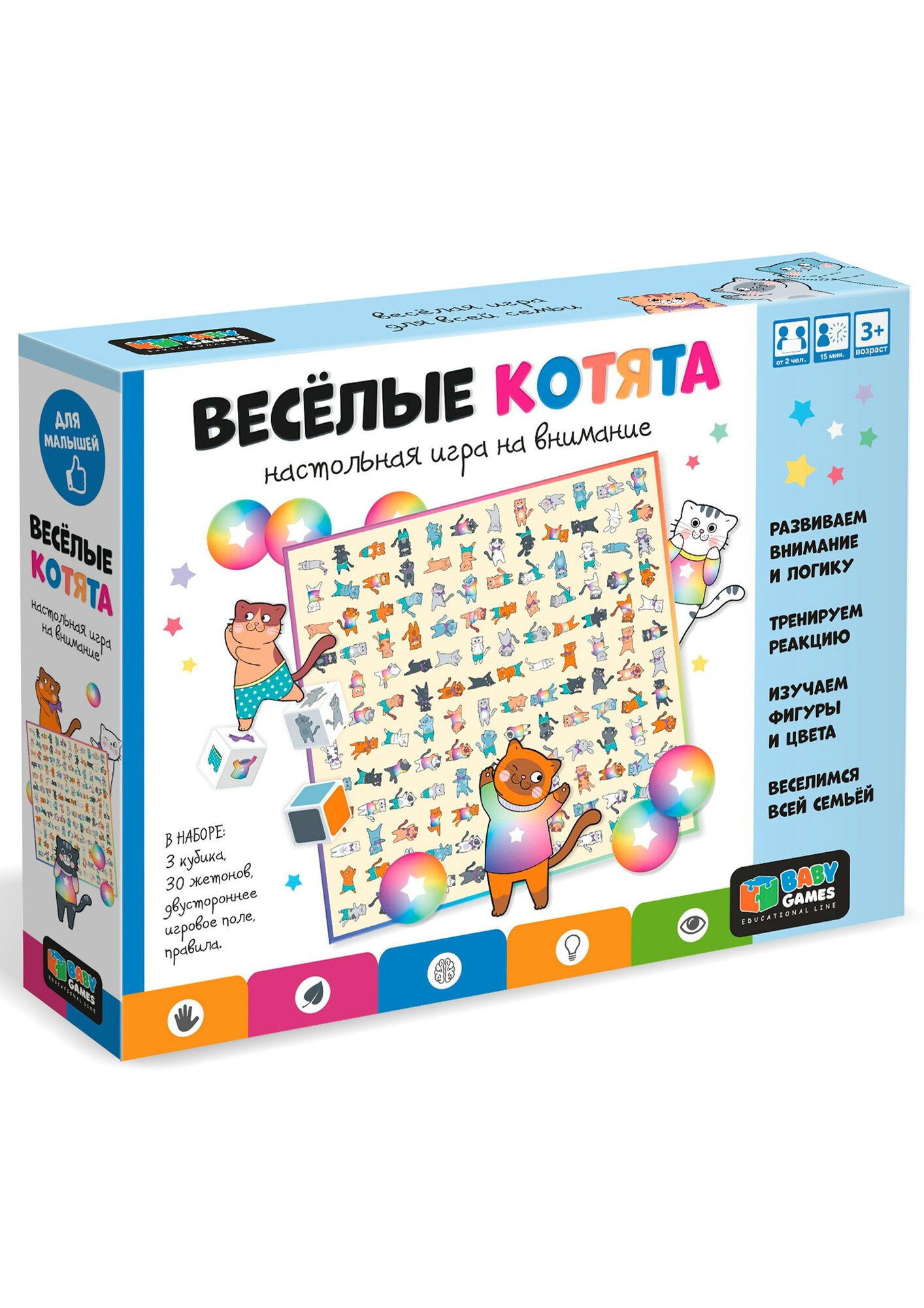 Baby Games. Настольна игра "Веселые котята" (07386)