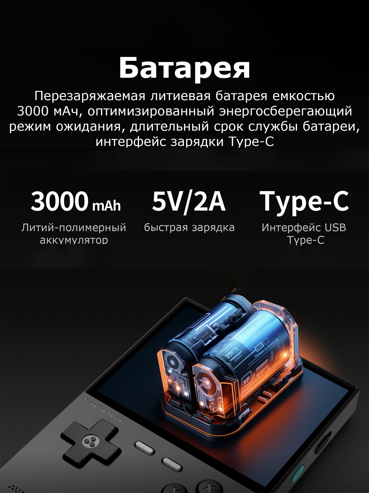 Игровая консоль — фото 1