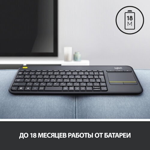 Клавиатура Logitech K400 Plus — фото 1