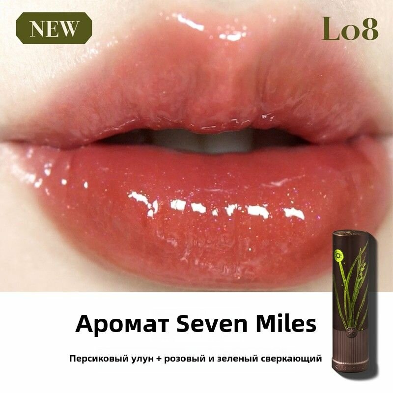Girlcult Lip Lacquer-Помада серии Четыре изобретения