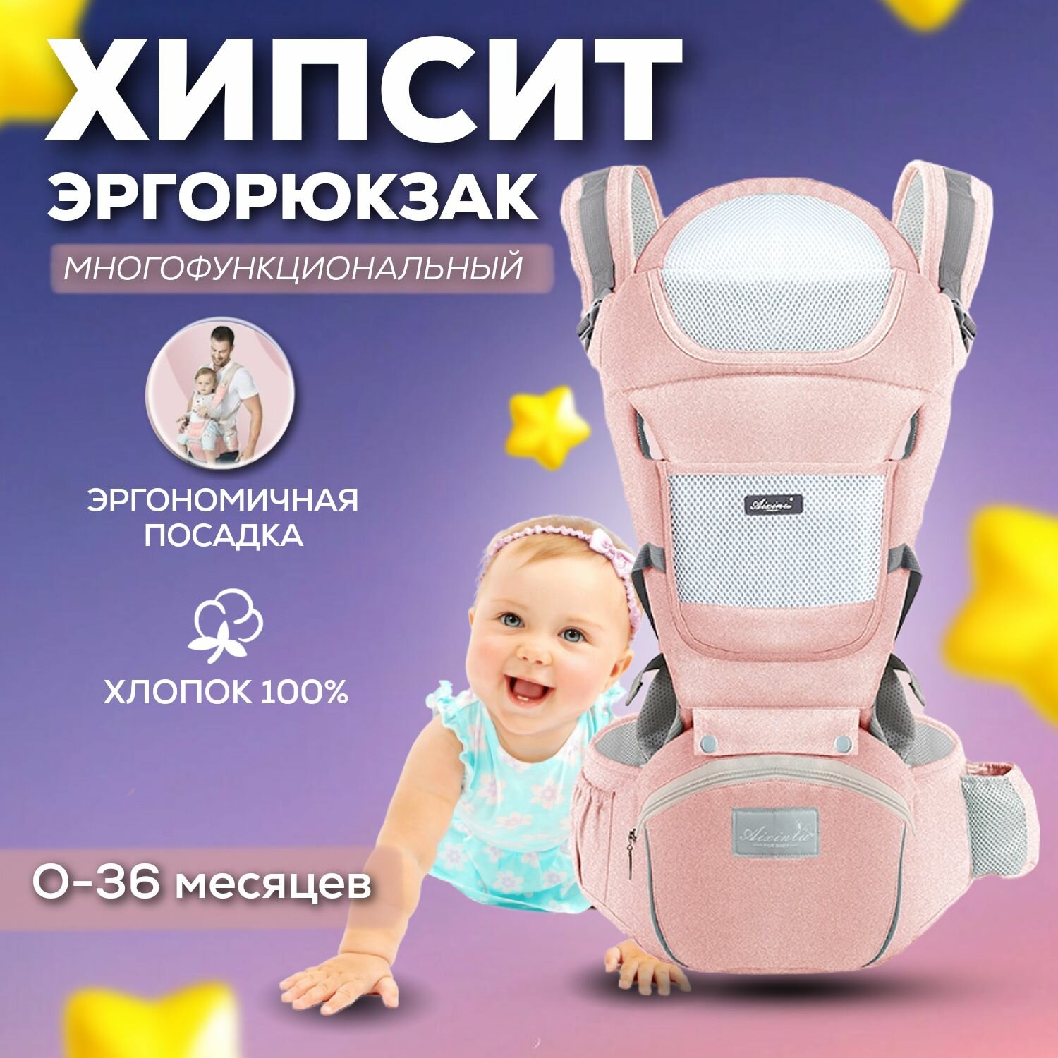 Многофункциональный эрго-рюкзак кенгуру для переноски детей -lj