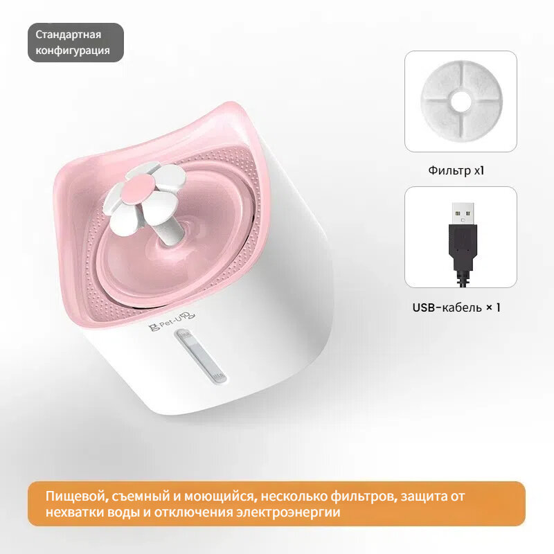 Электронная поилка с УФ-стерилизацией – гигиена и безопасность