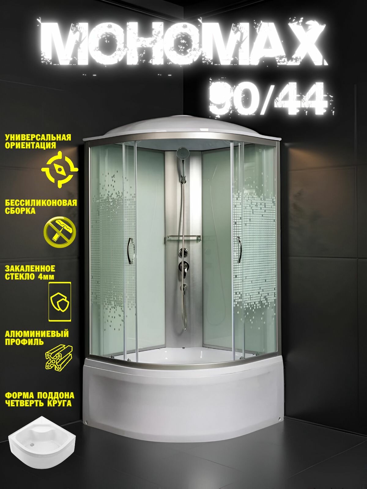 Душевая кабина Мономах 90/44 С МЗ, 90 90 210 см, высокий поддон 44 см тропический душ, хром, стекло с рисунком