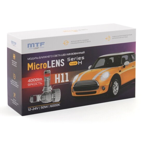 Светодиодные линзы Mtf Light серии MicroLENS H11/H8/H16, 12/24V, 55W, 6000K, 4000LM, к-т.