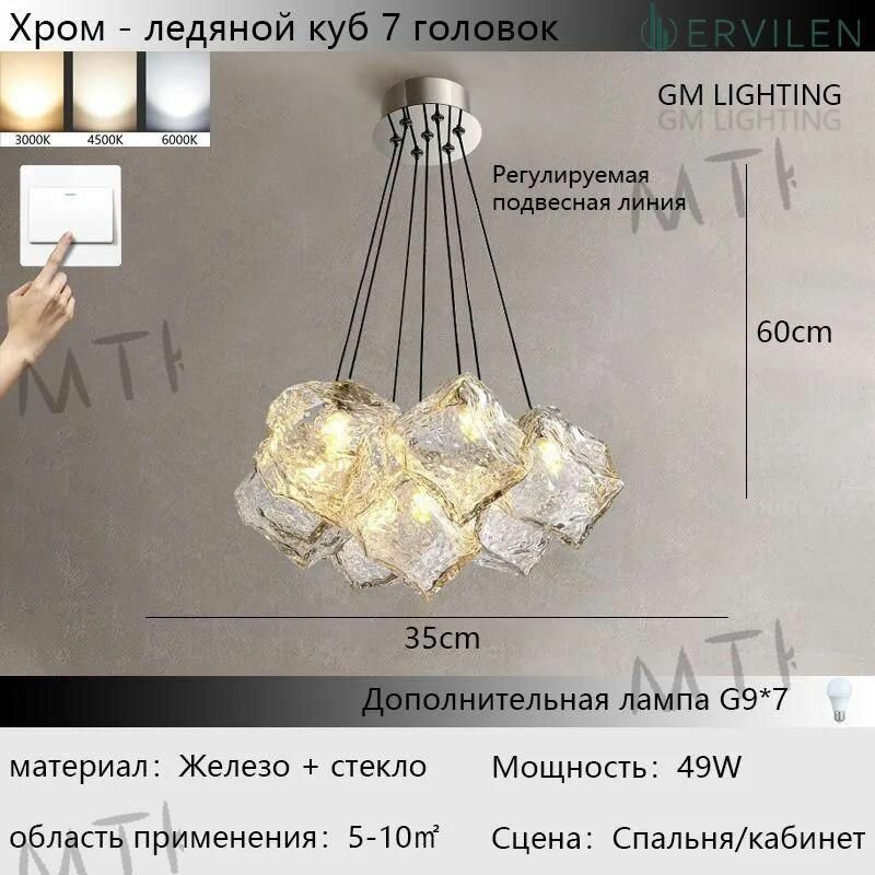 Люстра — фото 1
