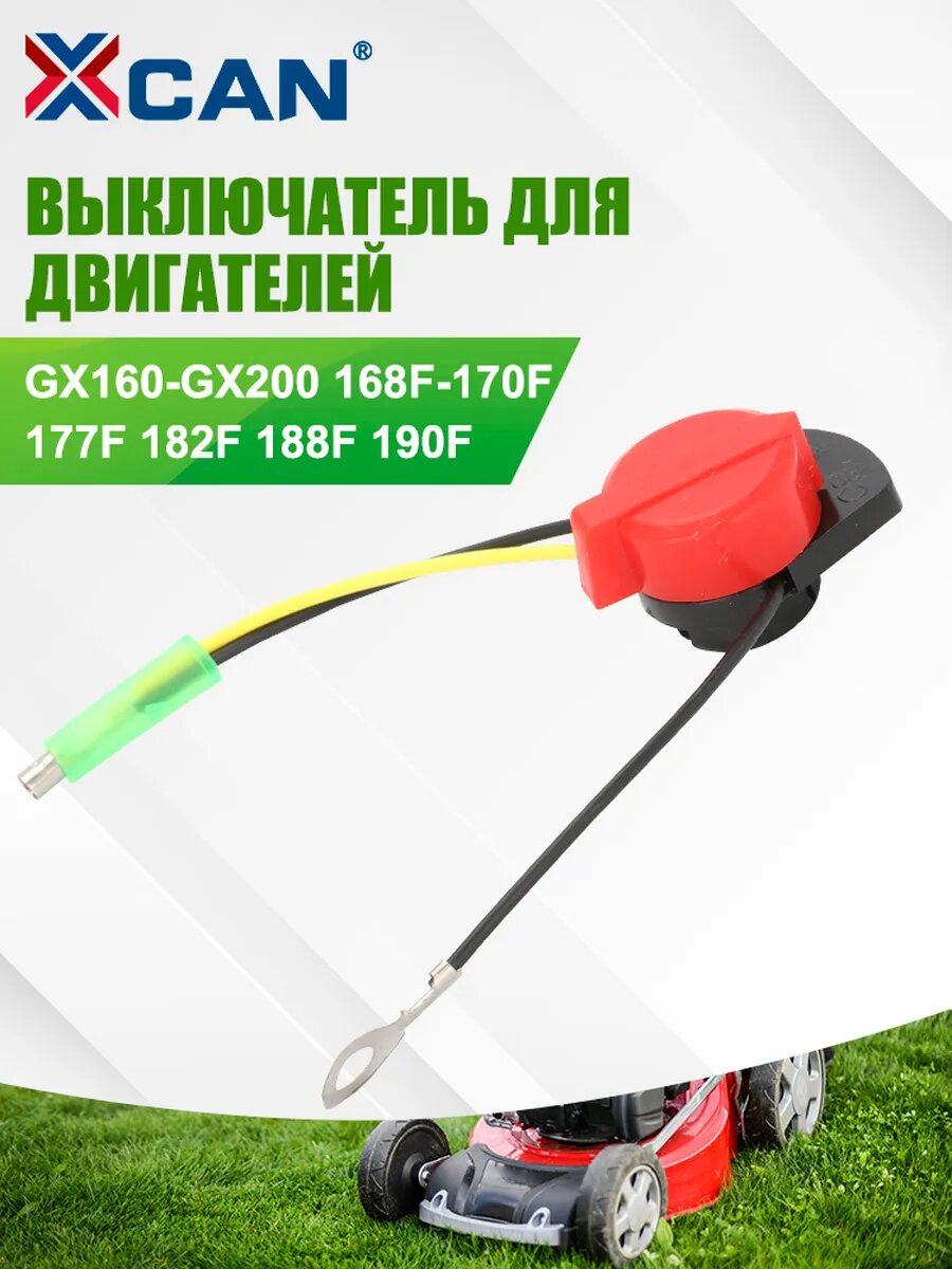 Универсальный Выключатель зажигания 3 провода
