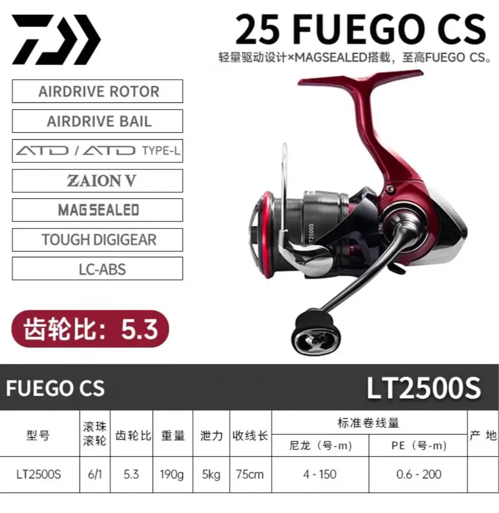 DAIWA Fuego CS LT Спиннинговая катушка для морской рыбалки 2025 2500S