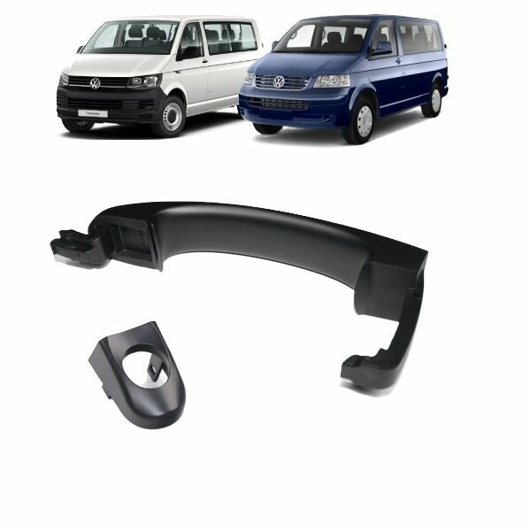 Ручка наружная сдвижной двери (с отв. для замка) VW T5, Multivan, Caravelle 04-14, Caddy 2K 05-C (черн)