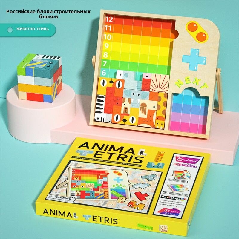 Головоломка из строительных блоков "Тетрис"; рисунок животных; цвет