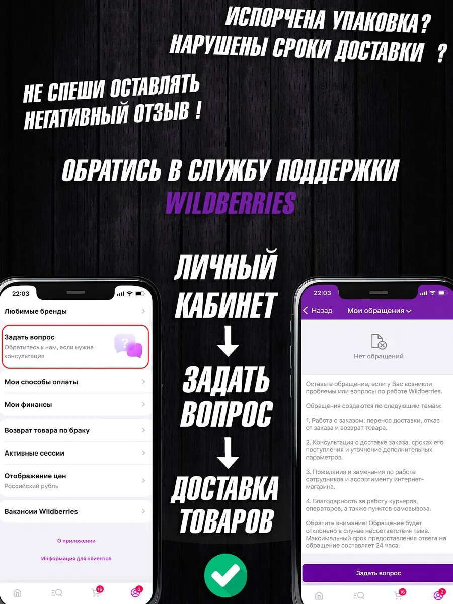 Брелок ODIN PRINT, черный — фото 1