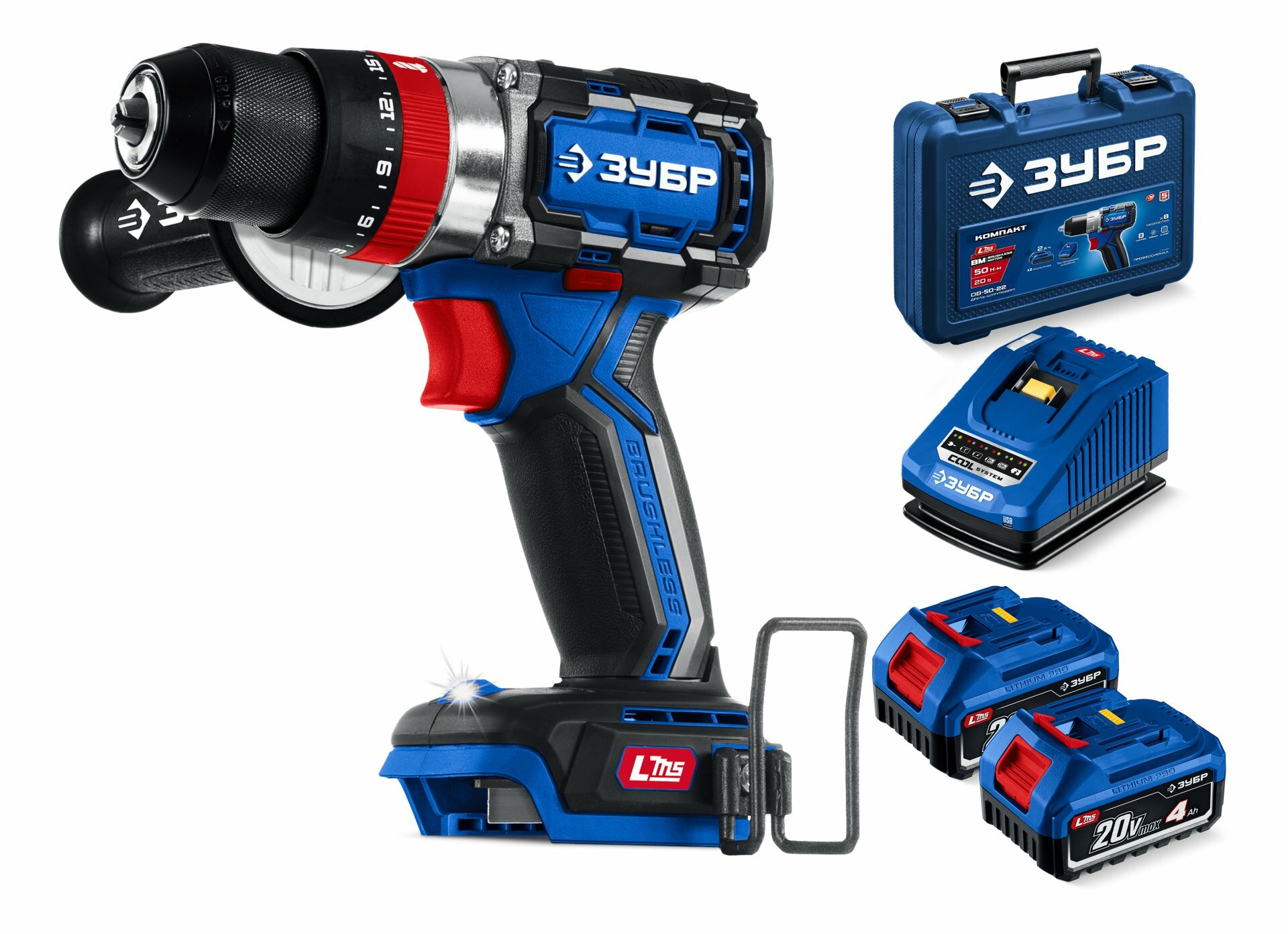 ЗУБР 20 В, 70 Н·м, 2 АКБ LMS (4 А·ч), бесщеточная ударная дрель-шуруповерт, кейс, профессионал (DBS-70-42)