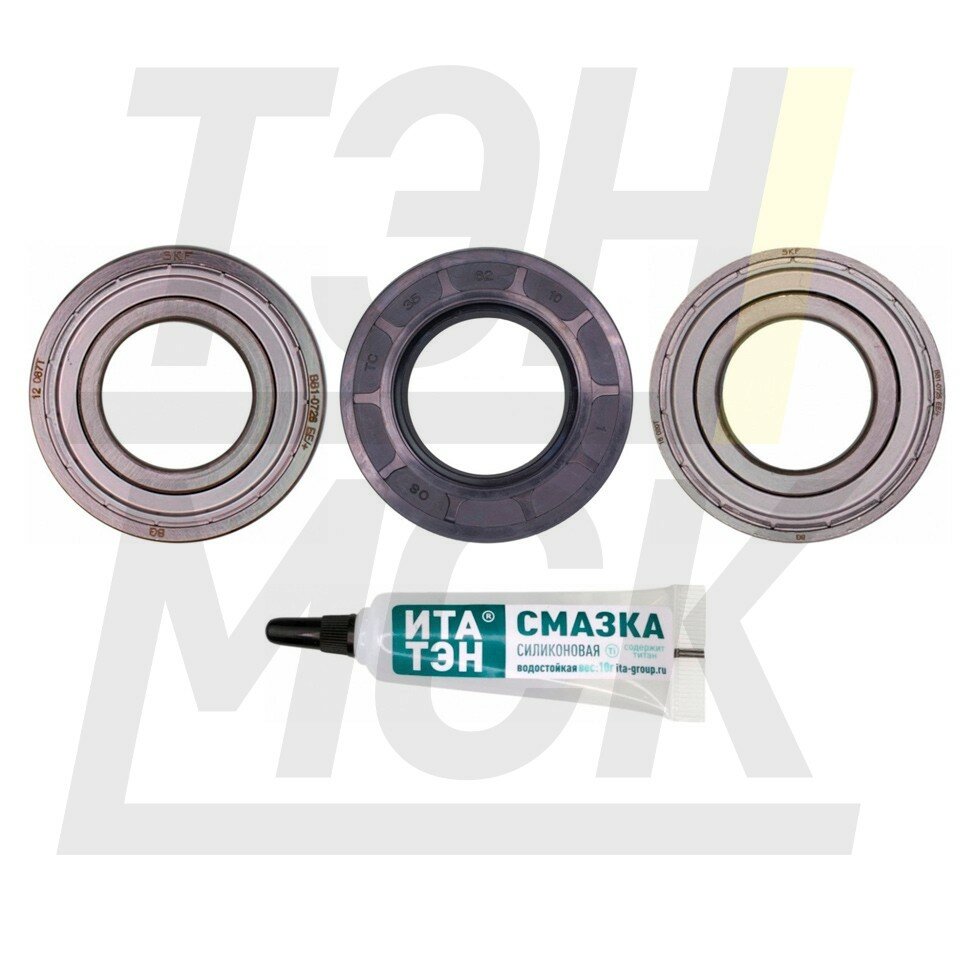 Ремкомплект для стиральных машин Electrolux сальник + подшипник двухрядный + смазка, 11100062