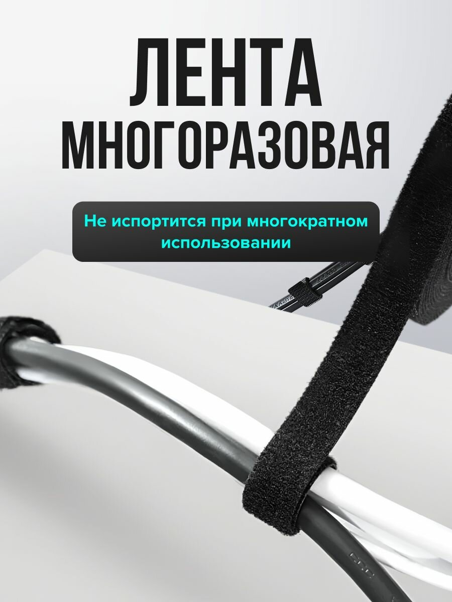 Держатель для проводов, на липучке 3м, стяжки для проводов, органайзер для зарядок