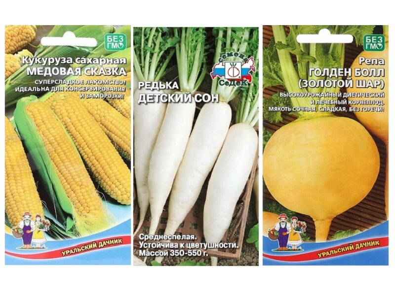Набор семян овощей Гордость Садовода (Кукуруза Медовая Сказка, Редька Детский Сон, Репа Голден Болл)