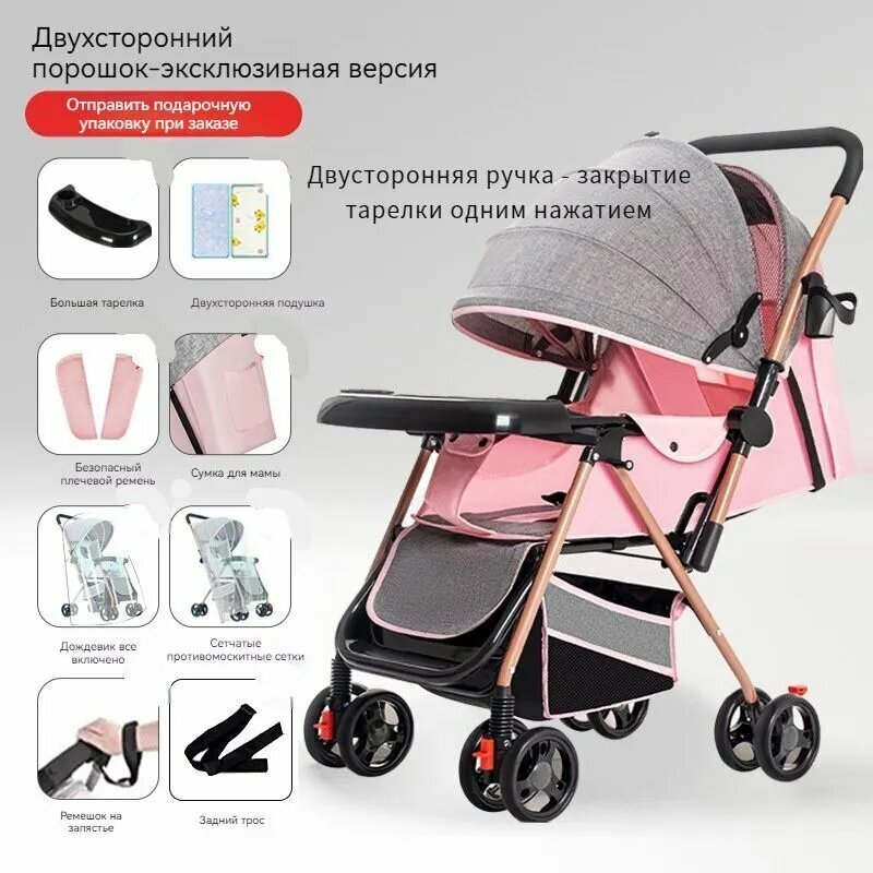 Коляска-люлька, легкая складная детская коляска с возможностью наклона и наклона спинки.